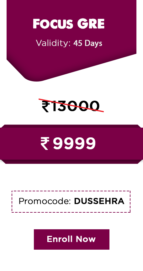dus | AdmitEDGE